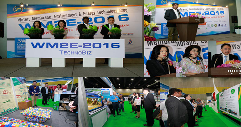 “เทคโนบิซฯ เตรียมจัดงาน WM2E-2016 ” สุดยอดงานแสดงเทคโนโลยีด้านน้ำ เมมเบ ...